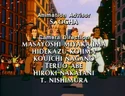 The Real Ghostbusters Credits 1 | Ghostbusters Wiki | Fandom