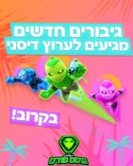 Mizuo/Gallery | Ghostforce Wiki | Fandom