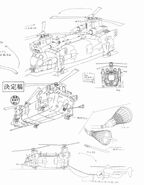 Technology | Ghost in the Shell Wiki | Fandom