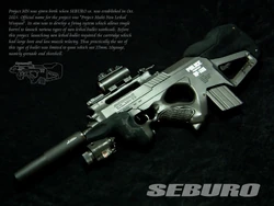 Seburo | Ghost in the Shell Wiki | Fandom