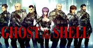 Public Security Section 9 (organization) | Ghost in the Shell Wiki | Fandom