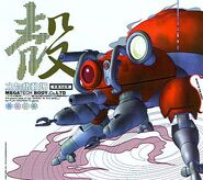 Fuchikoma | Ghost in the Shell Wiki | Fandom
