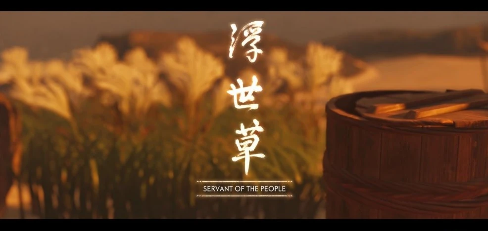 Servant of the People | Ghost Franchise Wiki | Fandom