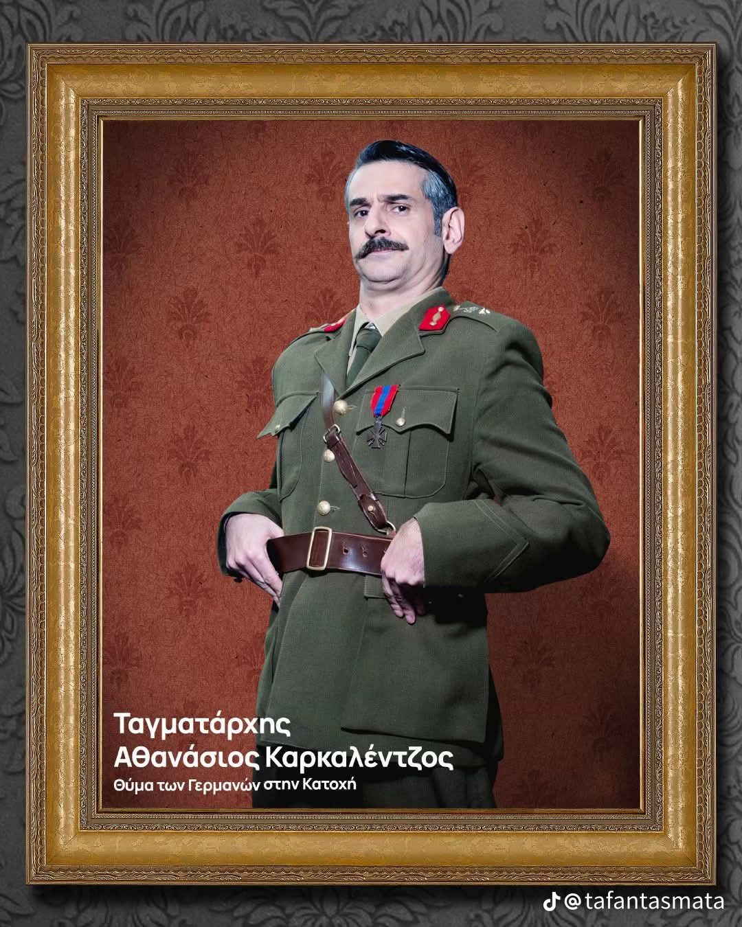 Athanasios Karkalentzos | Ghosts Wiki | Fandom