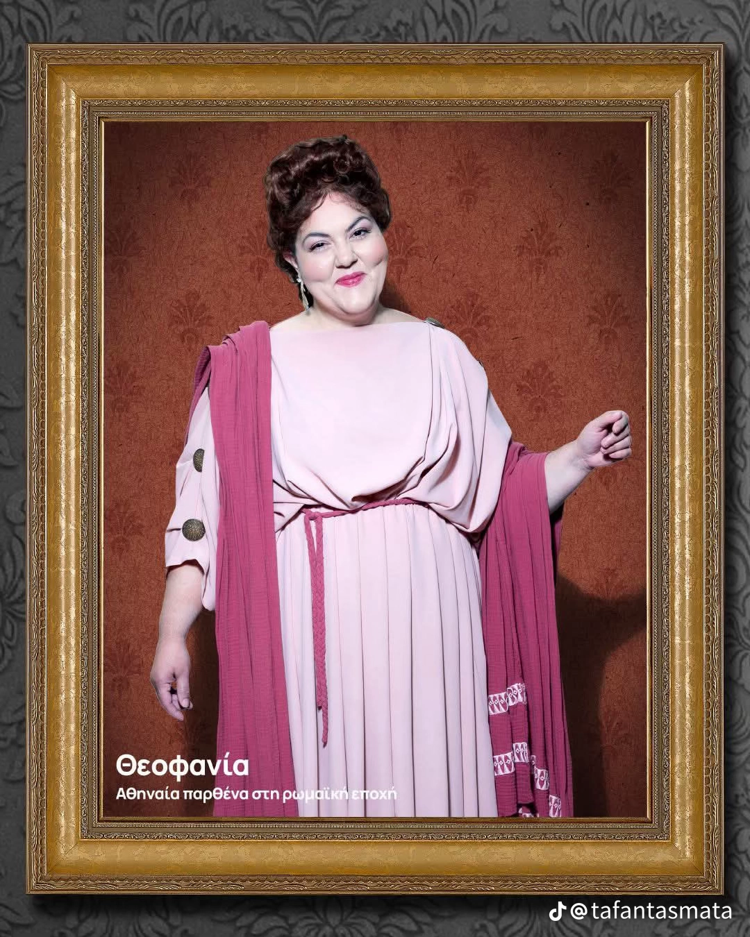 Theophania | Ghosts Wiki | Fandom