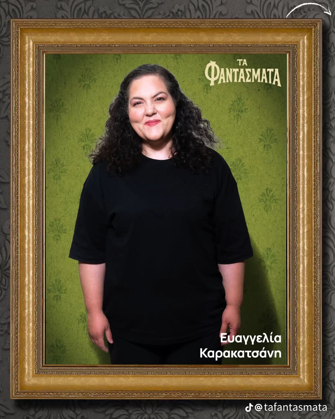 Evaggelia Karakatsani | Ghosts Wiki | Fandom