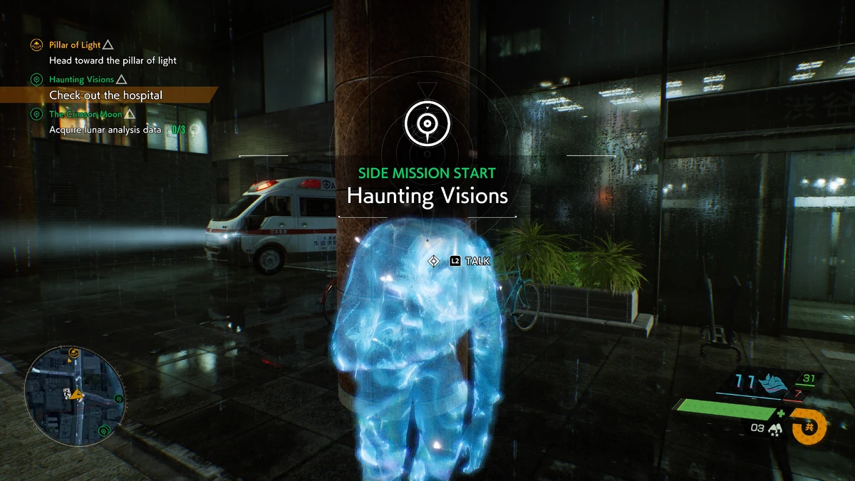 Haunting Visions | GhostWire: Tokyo Wiki | Fandom