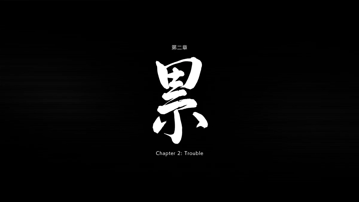 Chapter 2: Trouble | GhostWire: Tokyo Wiki | Fandom