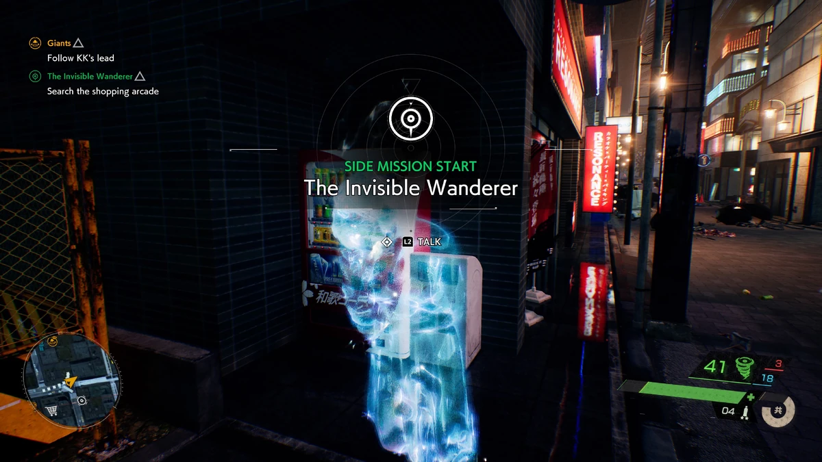 The Invisible Wanderer | GhostWire: Tokyo Wiki | Fandom