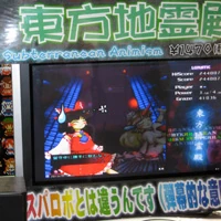 2008-10-08 Giant Bombcast | Giant Bombcast Wiki | Fandom