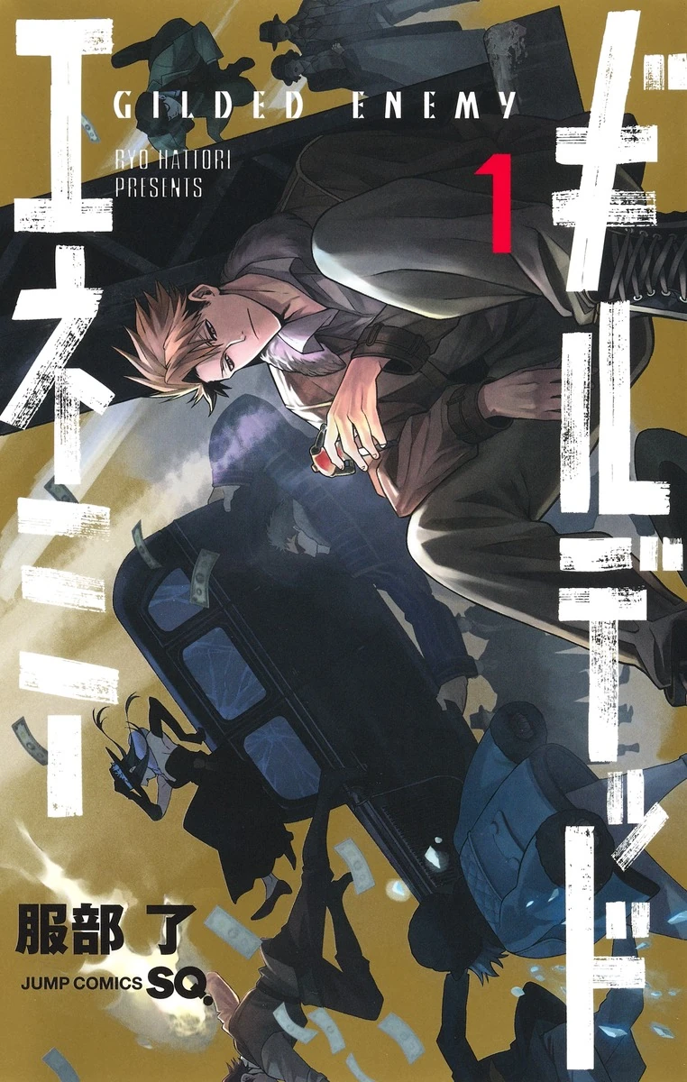 Volume 1 | Gilded Enemy Wiki | Fandom