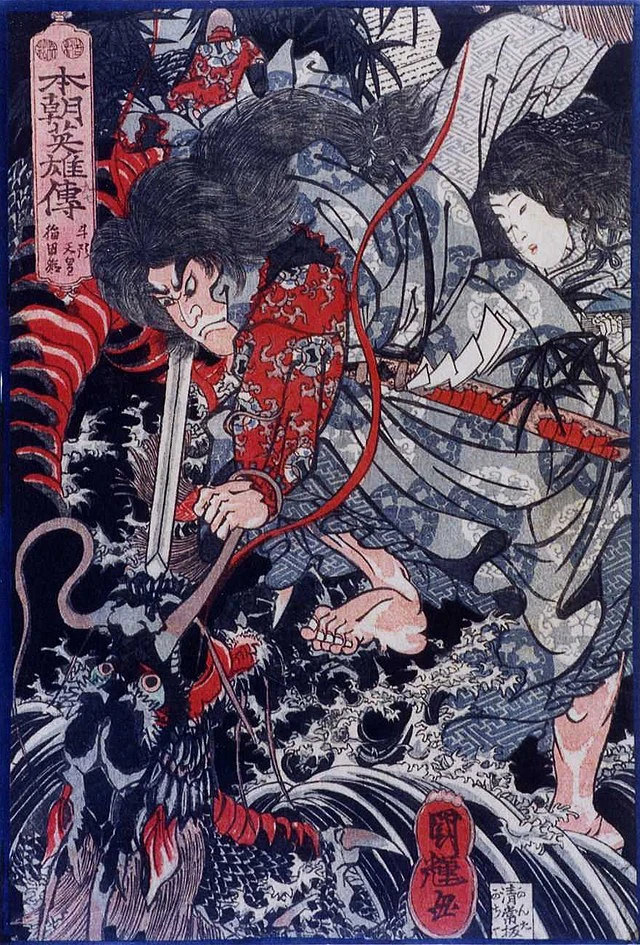 Susanoo-no-Mikoto | Gilon Wiki | Fandom