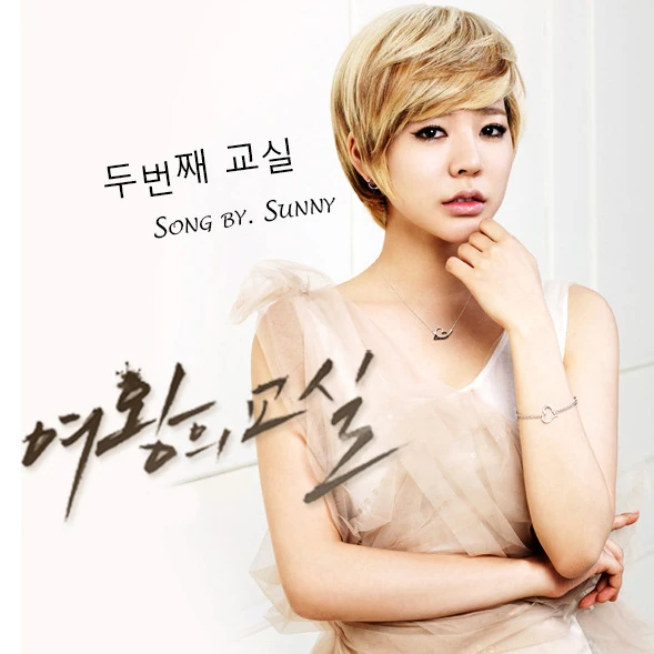 The Second Drawer | Wiki Girls Generation | Fandom