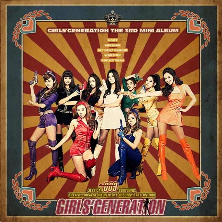 훗 (Hoot) | Wiki Girls Generation | Fandom