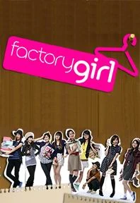 Factory Girl | Wiki Girls Generation | Fandom