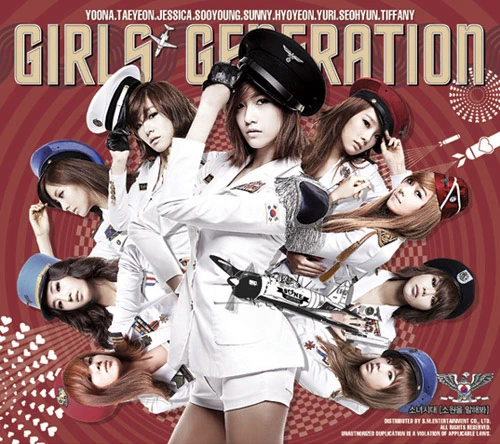 에튀드 (Etude) | Wiki Girls Generation | Fandom