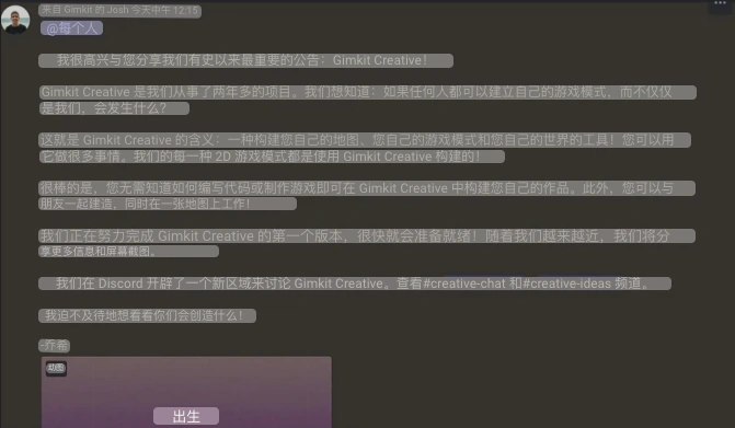 Gimkit 创意 | Gimkit 简体中文普通话 Wiki | Fandom