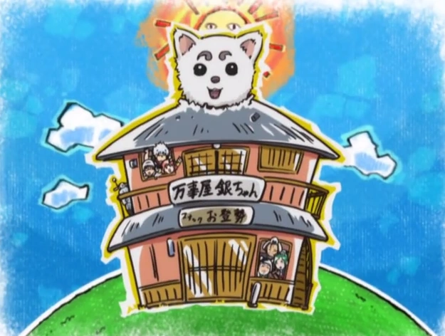 Ending 13 : Asa ANSWER | Wiki Gintama | Fandom