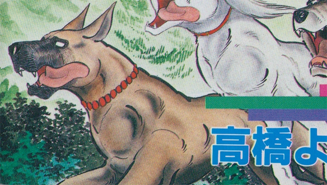 Ben/Galerie | Ginga Wiki | Fandom