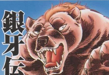 Akakabuto/Gallery | Ginga Wiki | Fandom