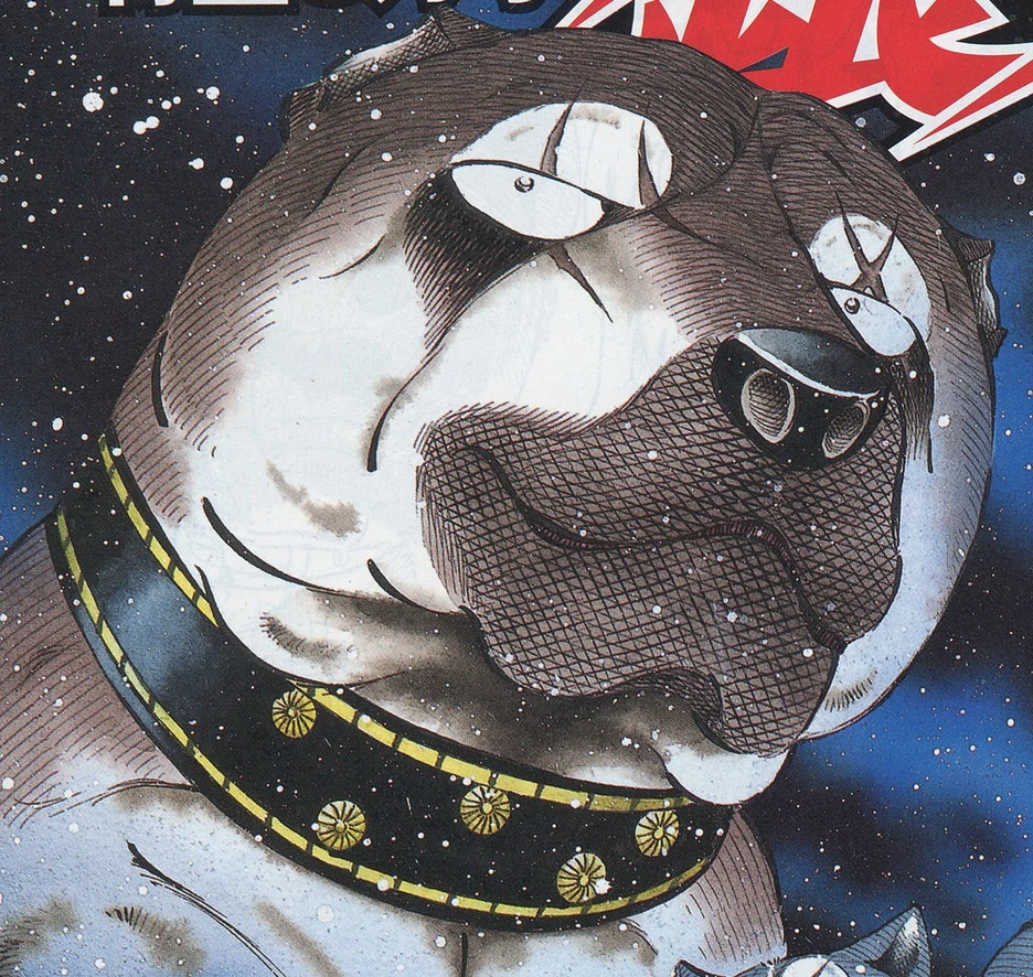 Benizakura | Ginga Wiki | Fandom