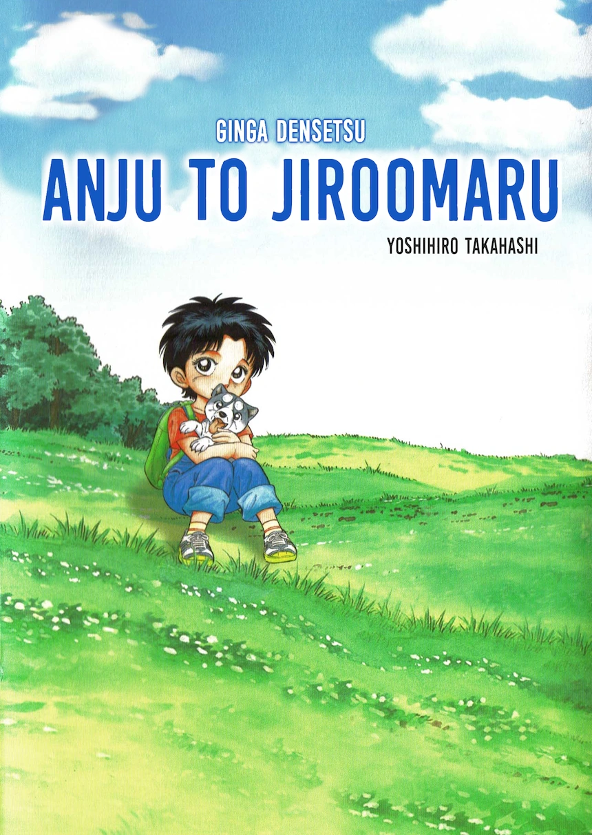 Легенда об Анджу и Джиромару | Ginga вики | Fandom