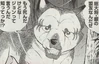 Andy Valkama/Gallery | Ginga Wiki | Fandom