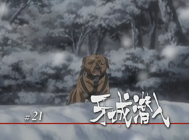 Infiltrating Gajō | Ginga Wiki | Fandom