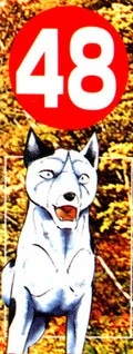 Masao/Gallery | Ginga Wiki | Fandom