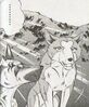 Lydia/Gallery | Ginga Wiki | Fandom
