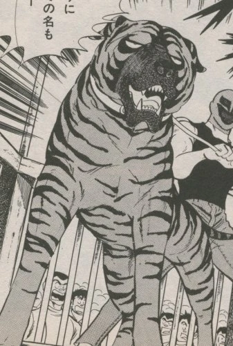 Blue Tiger | Ginga Wiki | Fandom