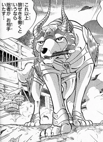 Gamu | Ginga Wiki | Fandom