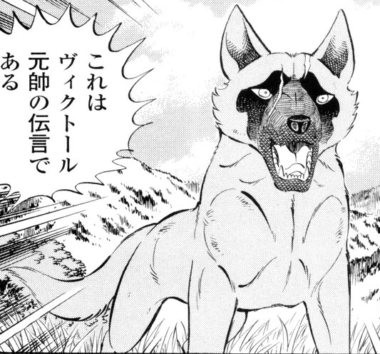 Ivan (Corporal) | Ginga Wiki | Fandom