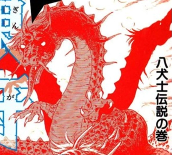 Category:Monsters | Ginga Wiki | Fandom