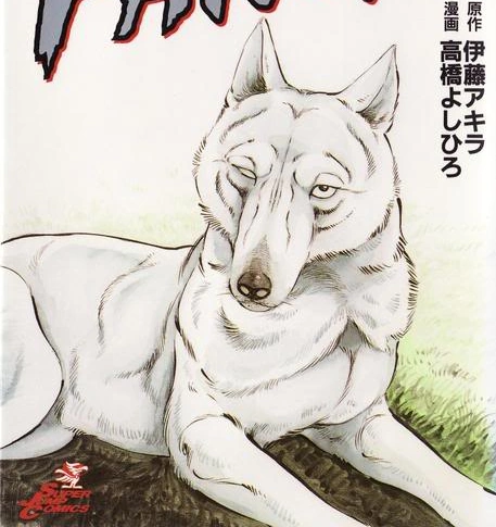 Category:F characters | Ginga Wiki | Fandom