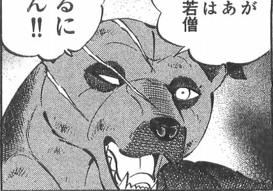 Yūji | Ginga Wiki | Fandom