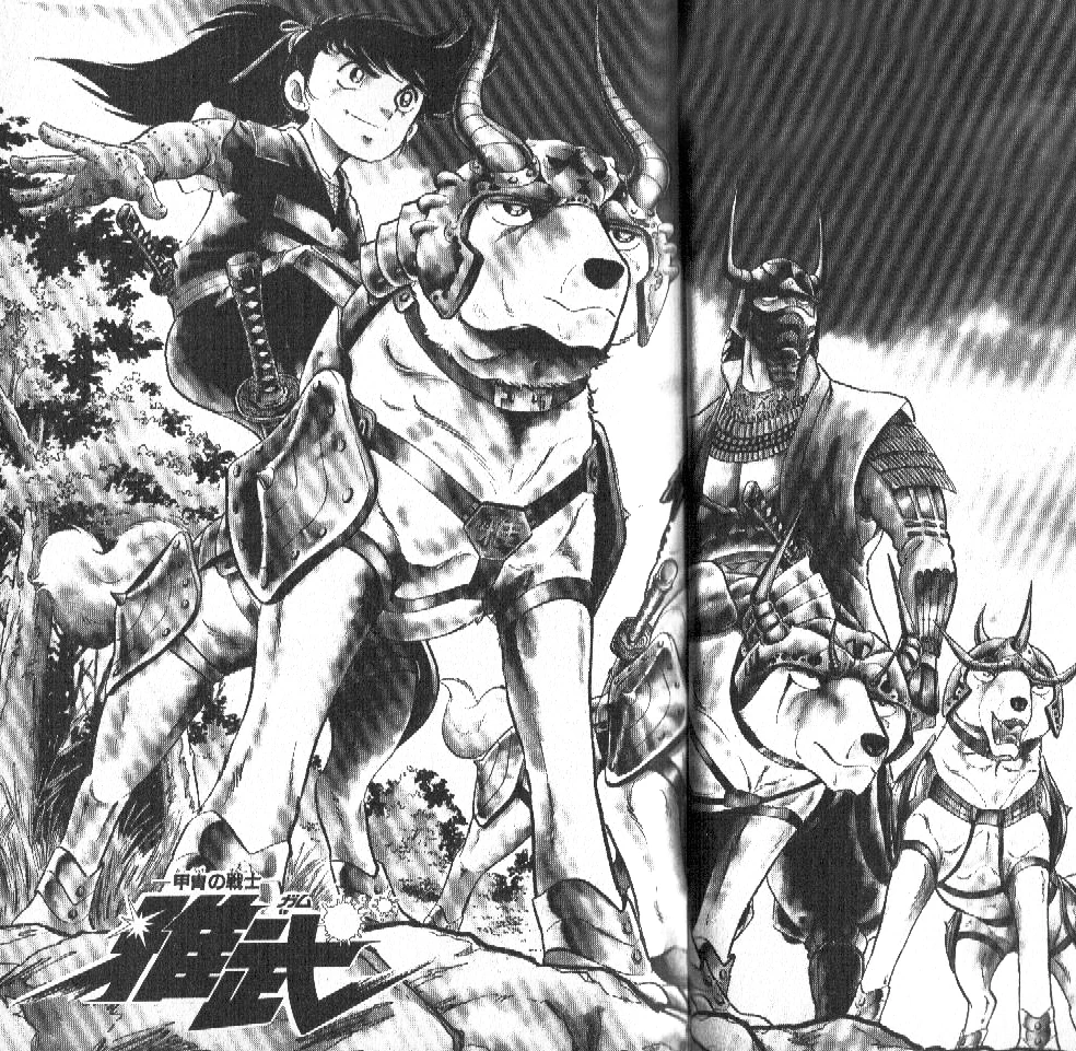 Ganins | Ginga Wiki | Fandom