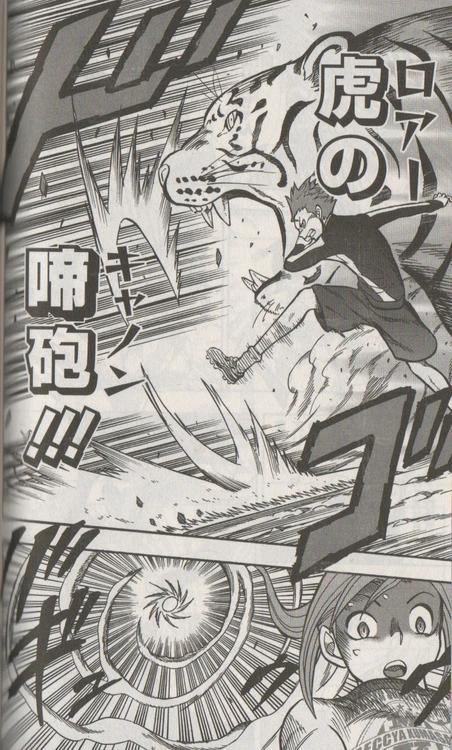 Manga | Ginga e Kickoff!! Wiki | Fandom