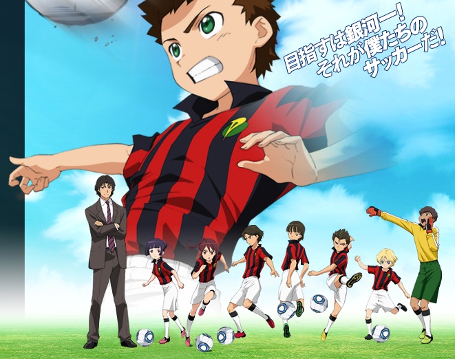 Ginga e Kickoff!! Wiki | Fandom
