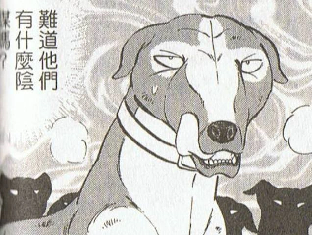 Kite | Ginga fan made Wiki | Fandom