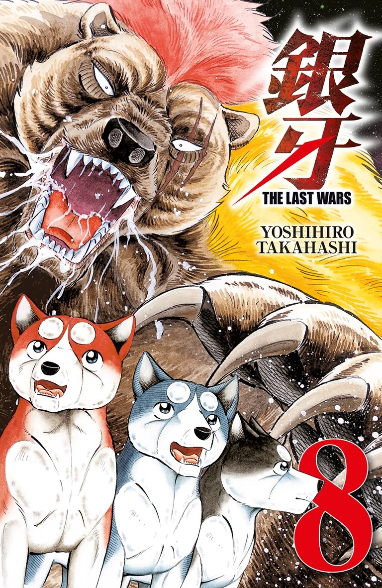 Kaikki yhden puolesta! | Gingamanga Wikia | Fandom