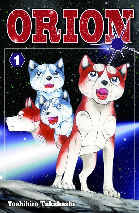 Ginga Densetsu Weed: Orion | Gingamanga Wikia | Fandom