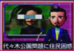 Nickelodeon digital pilot | Gingo Wiki | Fandom