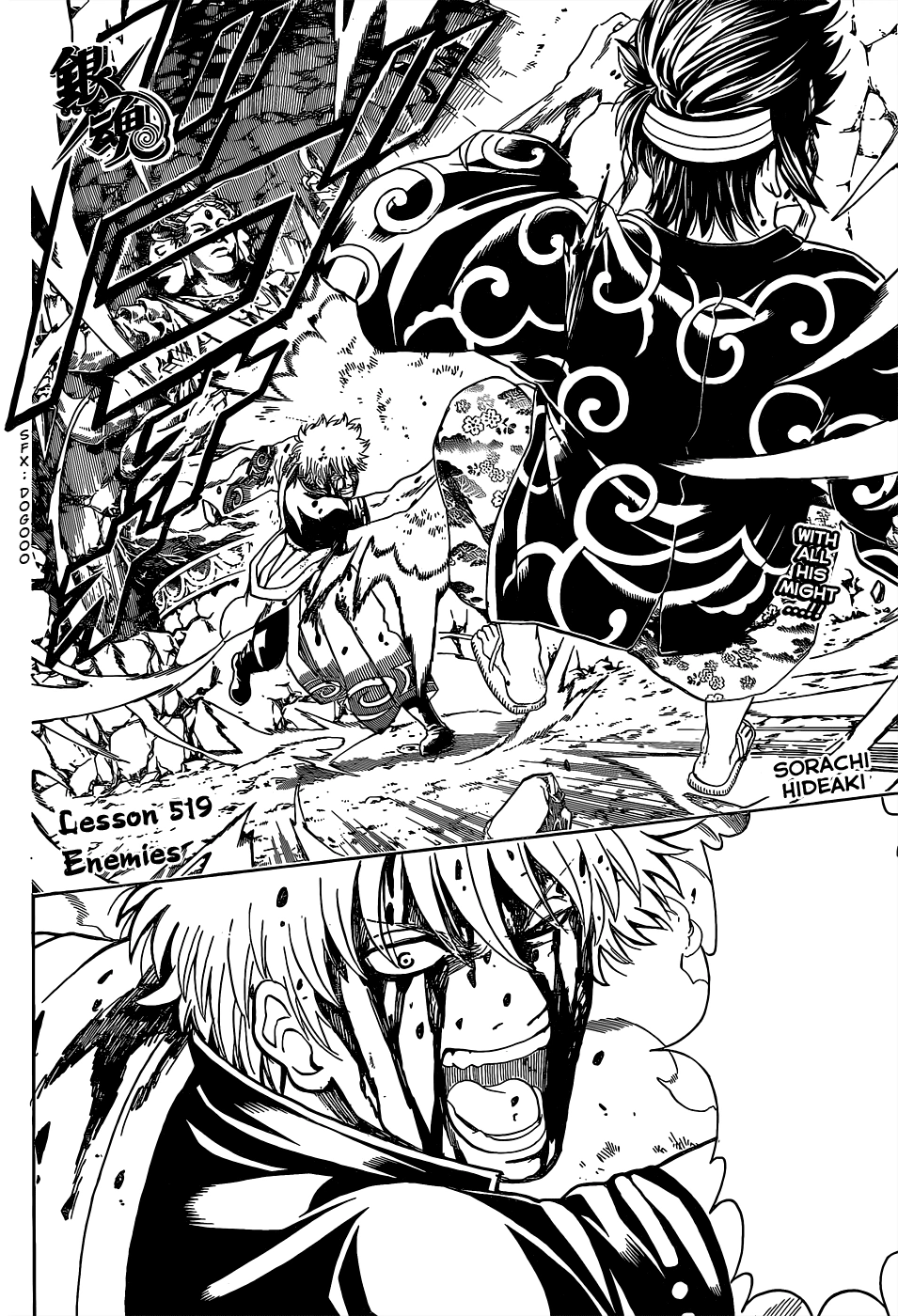 Lesson 519 | Gintama Wiki | Fandom