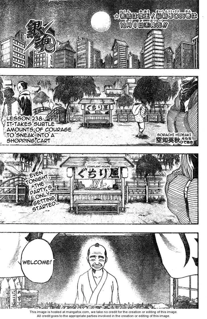Lesson 238 | Gintama Wiki | Fandom