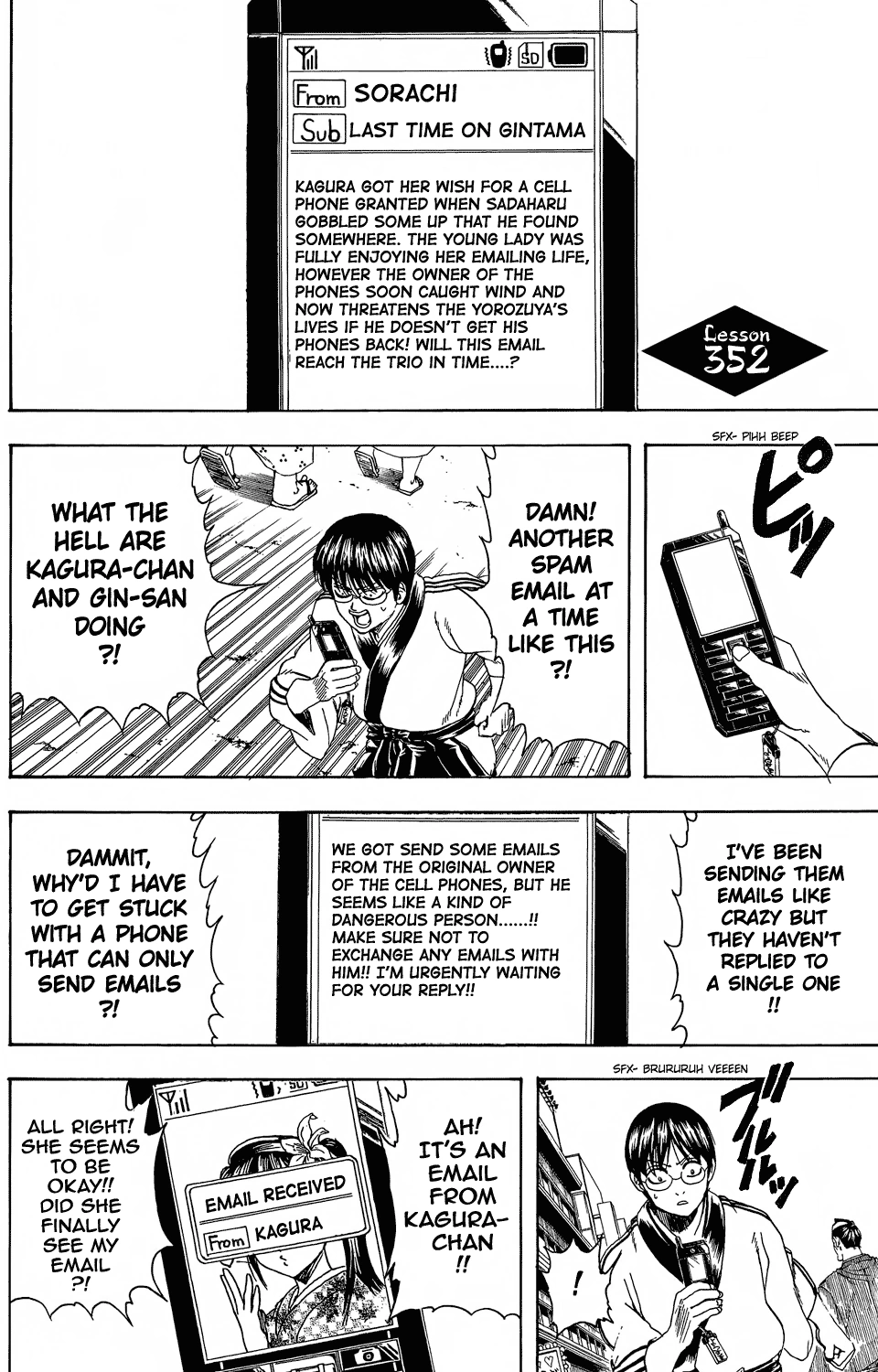Lesson 352 | Gintama Wiki | Fandom