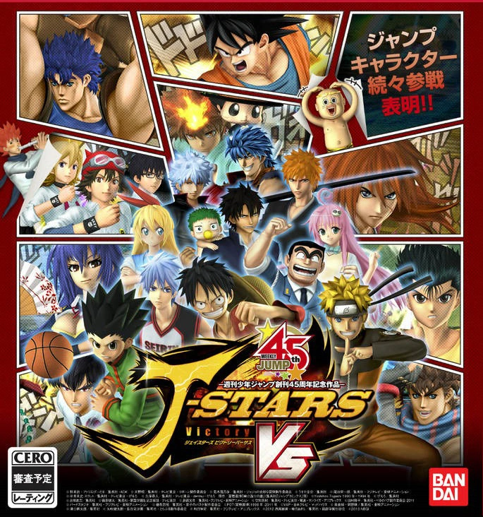 J-Stars Victory Vs | Gintama Wiki | Fandom