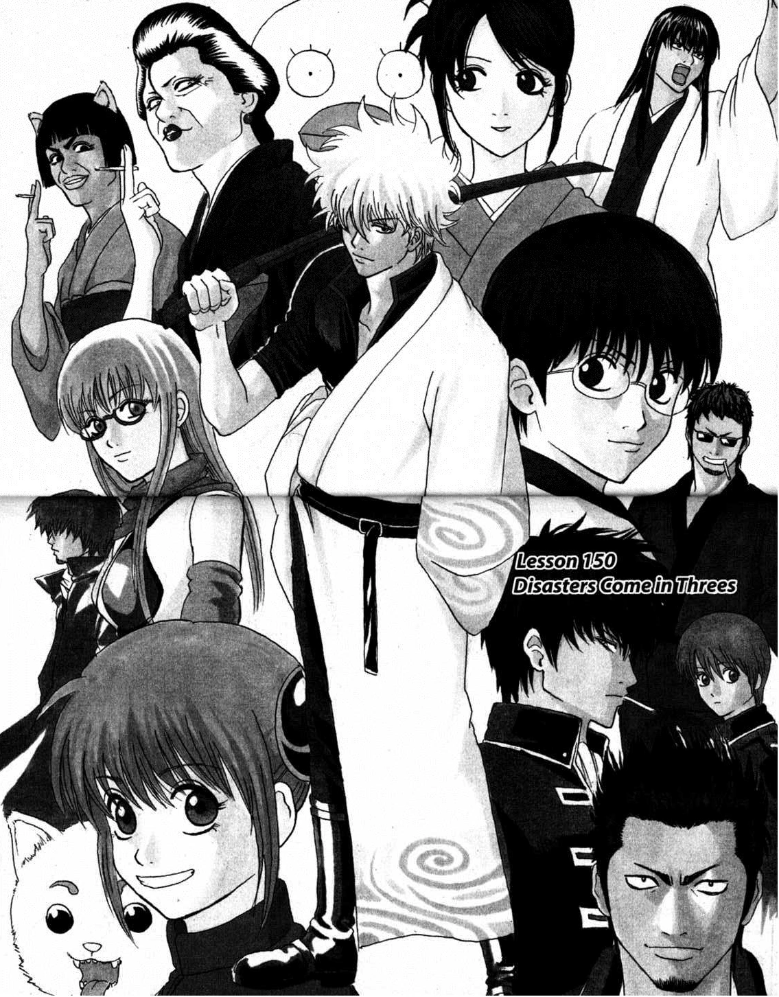 Lesson 150 | Gintama Wiki | Fandom