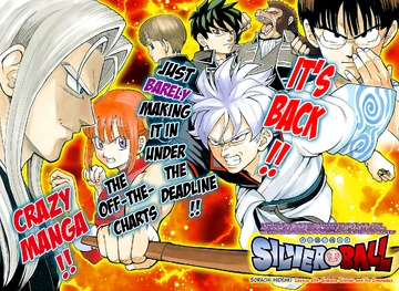 Gintama Summary