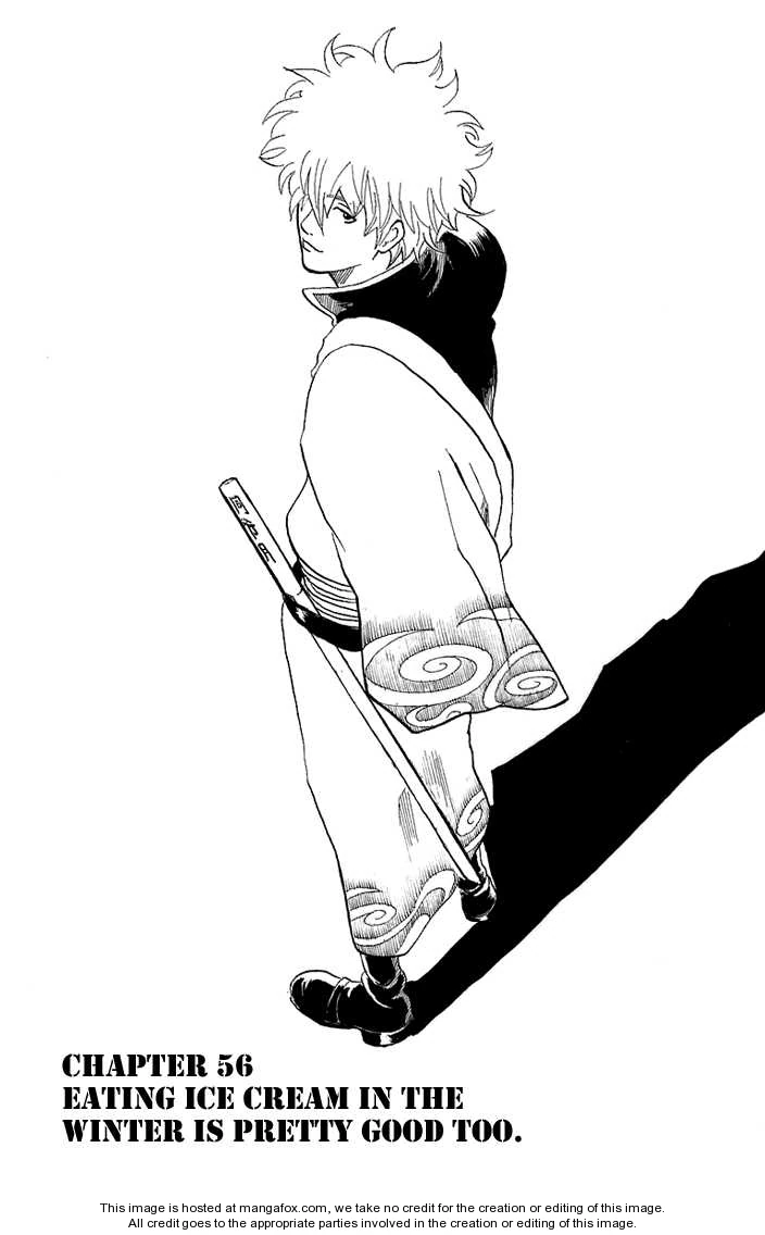 Lesson 56 | Gintama Wiki | Fandom